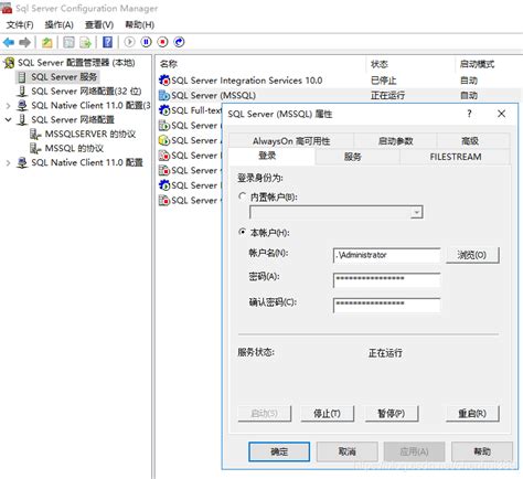 Sql Server2016无域群集与高可用性alwayson配置新手教程sqlserver2016双机热备 Csdn博客