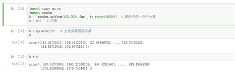 Numpy的介绍与基本使用方法 Tomjoy 博客园
