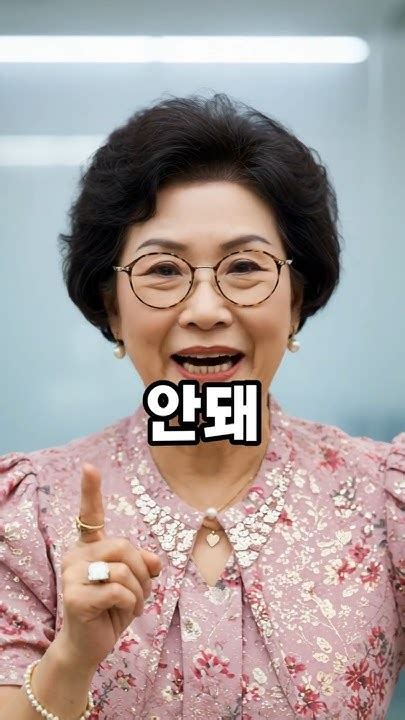 오지랖 핵인싸 할머니 김치 사진 들고 면접 등장 Youtube