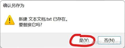 vbs教程 1 弹窗 知乎