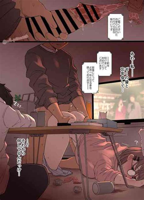 Artist Dokuneko Noil Popular Nhentai Hentai Doujinshi And Manga