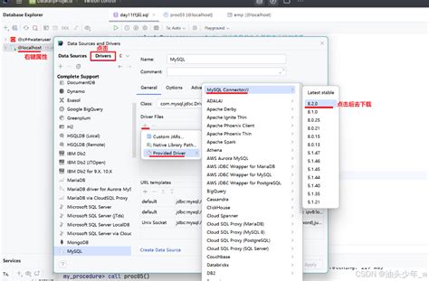 mysql数据库 存储过程（带in、out、inout参数，），变量定义，if，case判断，循环结构，游标，handler异常处理