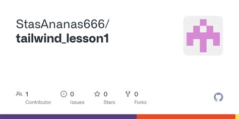 GitHub StasAnanas Tailwind Lesson