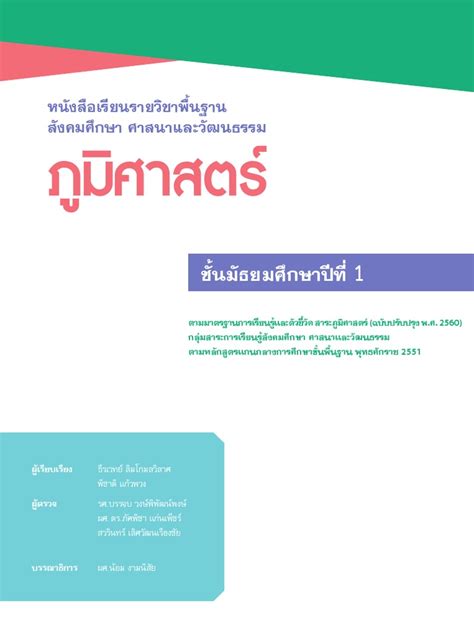 example pdf pdf