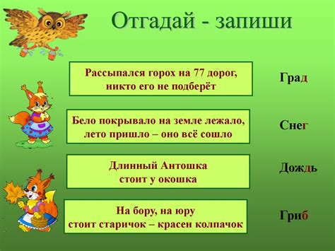 Проверяемые и непроверяемые согласные в корне слова 5 класс презентация онлайн