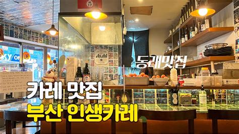 카레가 참 고급지구나 YouTube