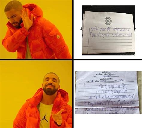 เรียงความแก้กระทู้ธรรม เรียนธรรมะศึกษากับพระอนุรักษ์