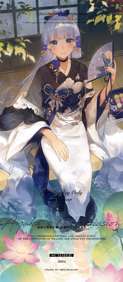 Kamisato Ayaka Genshin Impact Drawn By Swkld Danbooru