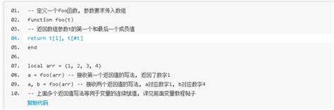 按键精灵手机插件开发 function函数的定义与调用 知乎