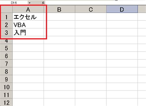 vbaのoption explicitステートメント excelのvba入門