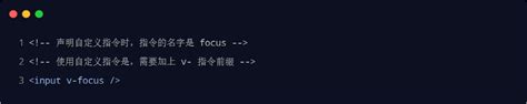 Vue3 自定义指令vue3自定义指令 Csdn博客