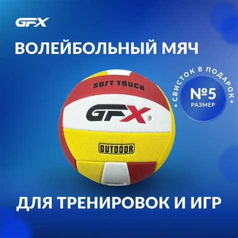 Мяч волейбольный Mikasa MVA200, 5 размер; красный, желтый - купить по ...