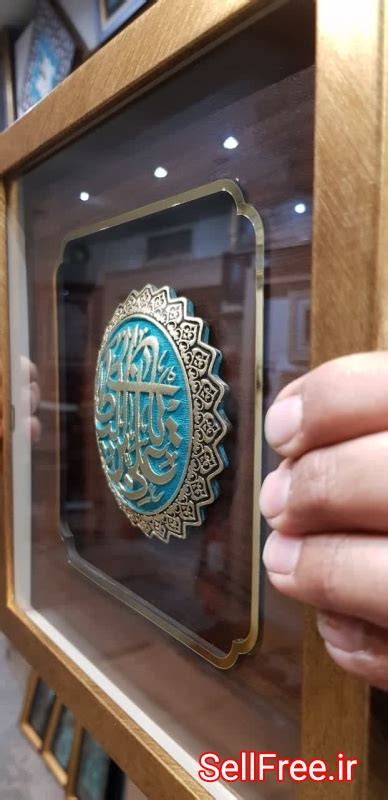 فروش انواع قاب به مناسبت ولادت حضرت علی مشهد راهنمایی خرید و فروش