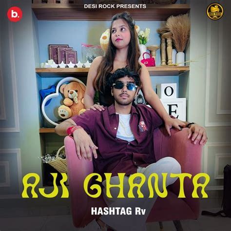 Aji Ghanta Song Download From Aji Ghanta Jiosaavn
