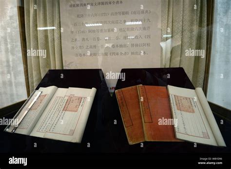 Ancient Chinese Books Of Qing Dynasty Bought Back From Japan Are