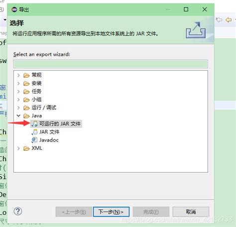 使用jsmooth将java程序打包为exe文件 Csdn博客