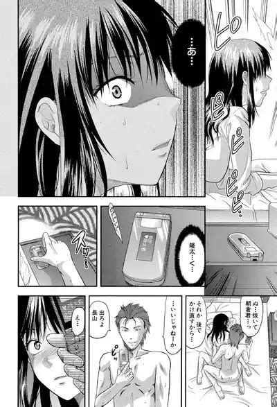 Another World Nhentai Hentai Doujinshi And Manga