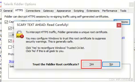 fiddler之 调用 sspi 失败 secureclientpipedirect failed curity aut