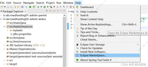 Spring tool suite 安装及配置 springtoolsuite CSDN博客