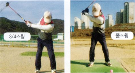 파크골프레슨 파크골프의 기본자세 2편 네이버 블로그
