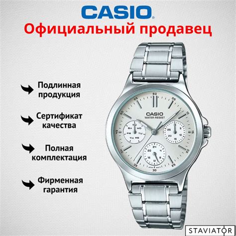 Японские женские наручные часы Casio Collection Ltp V300d 7a купить с доставкой по выгодным