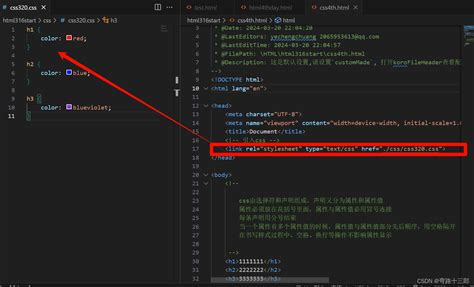 css样式表 样式优先级 选择器以及选择器的权重优先级 css 样式优先级 csdn博客