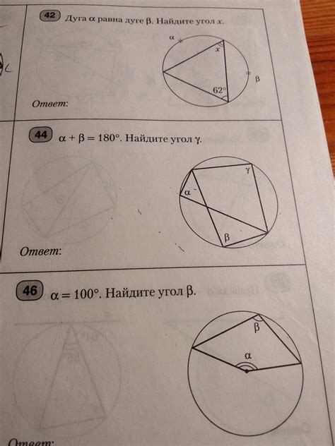 Наглядная геометрия 9 класс помогите пожалуйста Школьные Знанияcom