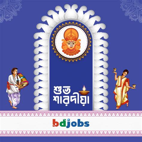 Sabuj Kumar Modak On Linkedin সকল অশুভ শক্তি দূরে সরে গিয়ে সফল আর আনন্দঘন উৎসবে মুখর হয়ে উঠুক