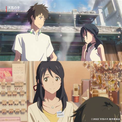 Netflix 『君の名は。』の瀧と三葉。『天気の子』では、その後の大人になった2人が少しだけ登場。