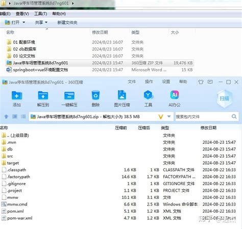 开题 基于java计算机毕业设计java停车场管理系统（附源码） 知乎