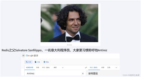 第一章redis入门概述安特雷兹 Csdn博客