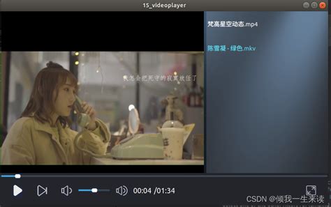 ubuntu gstreamer qt多媒体播放器开发（四） qt gstreamer csdn博客