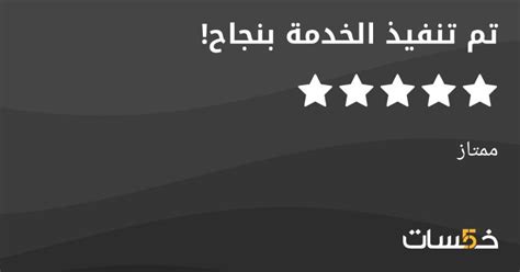 abader esmut on linkedin تقييم تصميم او برمجة موقع html css3