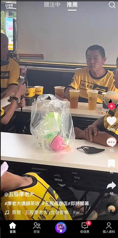 閒聊 愛愛時說阿娘喂怎麼辦 看板sex Ptt網頁版