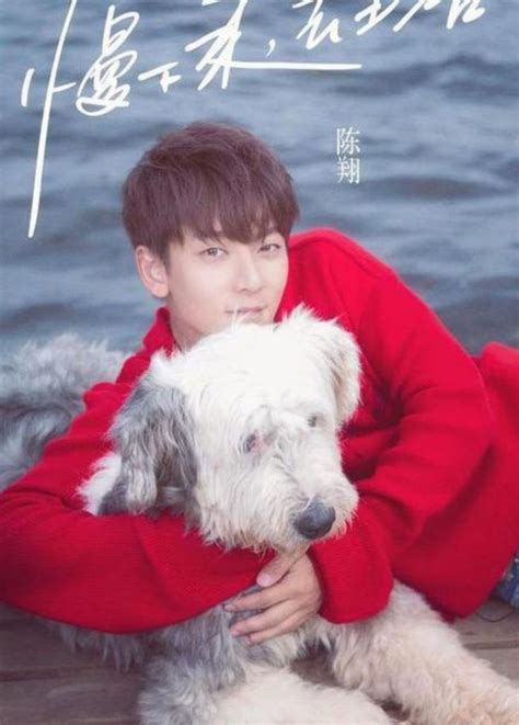 Pin By Thuy Pham On Chen Xiang Save Quick