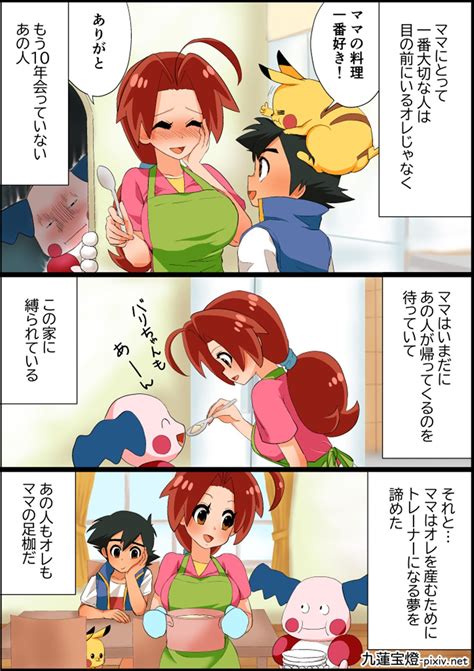 Satohana Ero Manga 1~7 Page 13 Nhentai Hentai Doujinshi And Manga