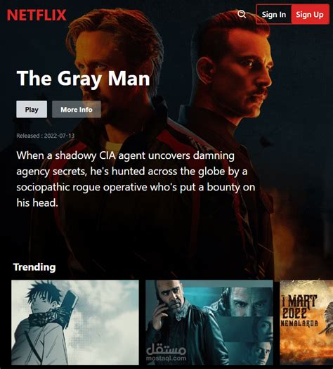 Netflixe Clone مستقل