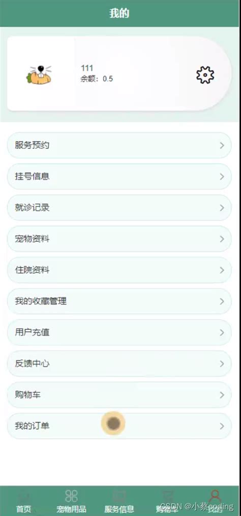 基于springboot vue uniapp的宠物医院微信小程序的详细设计和实现 源码 lw 部署文档 讲解等 阿里云开发者社区