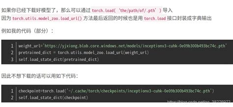 Torch笔记十一 读取和保存torch 保存模型 Csdn博客