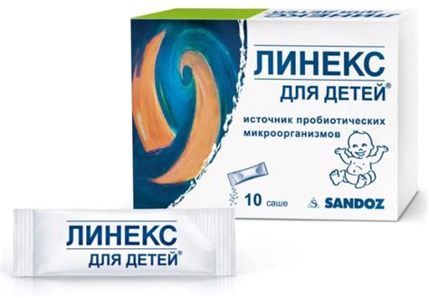 Линекс - База знаний о хранении