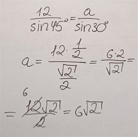 СРОЧНОООО За даними на малюнку обчисліть довжину сторону а Школьные Знания Com