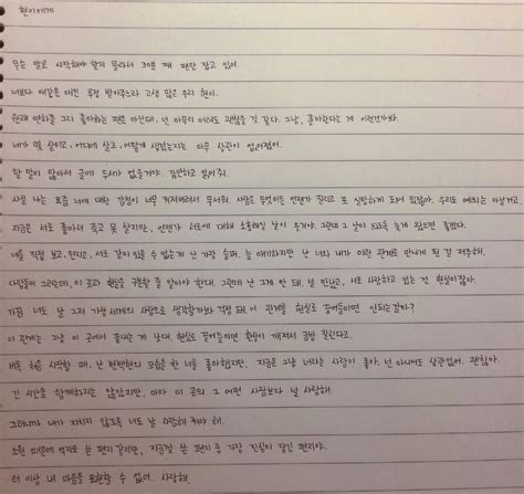 까미아빠에게 쓰는 편지 인스티즈instiz 픽션 카테고리