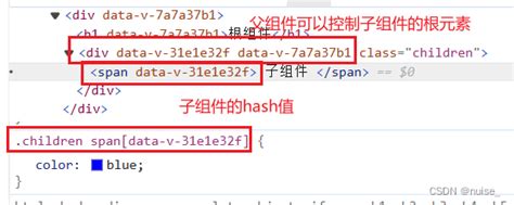 vue 样式隔离scoped的原理 样式穿透deep的原理 csdn博客