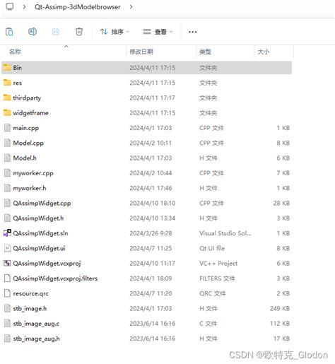osg编程指南＜二十二＞：基于osg qt制作三维可视化软件客户端 osg三维引擎入门及进阶 csdn专栏
