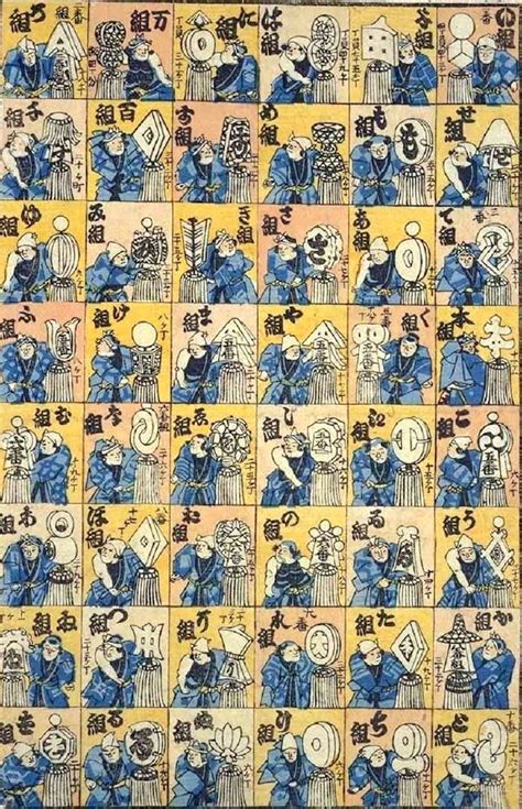 いろは48組（落合芳幾 画）の拡大画像 日本画 画 火消し