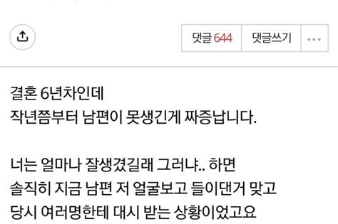 여자들 현타오는 짤 촬스의 이슈와 유머
