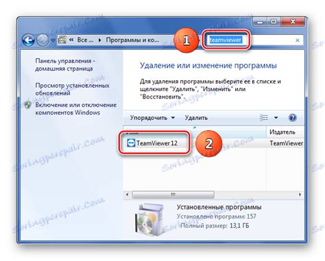 Teamviewer Грешка при преговорите по протокола