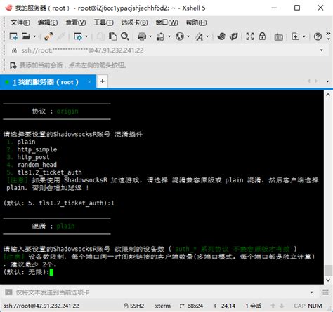 github jackiepenghe ssr ssr搭建教程
