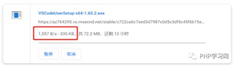 vscode下载太慢太慢啦，一招教你解决 腾讯云开发者社区 腾讯云