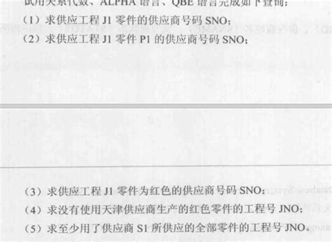 【数据库】作业10——第三章课后题 有两个关系s a b c d 和t c d e f 分别包括 csdn博客
